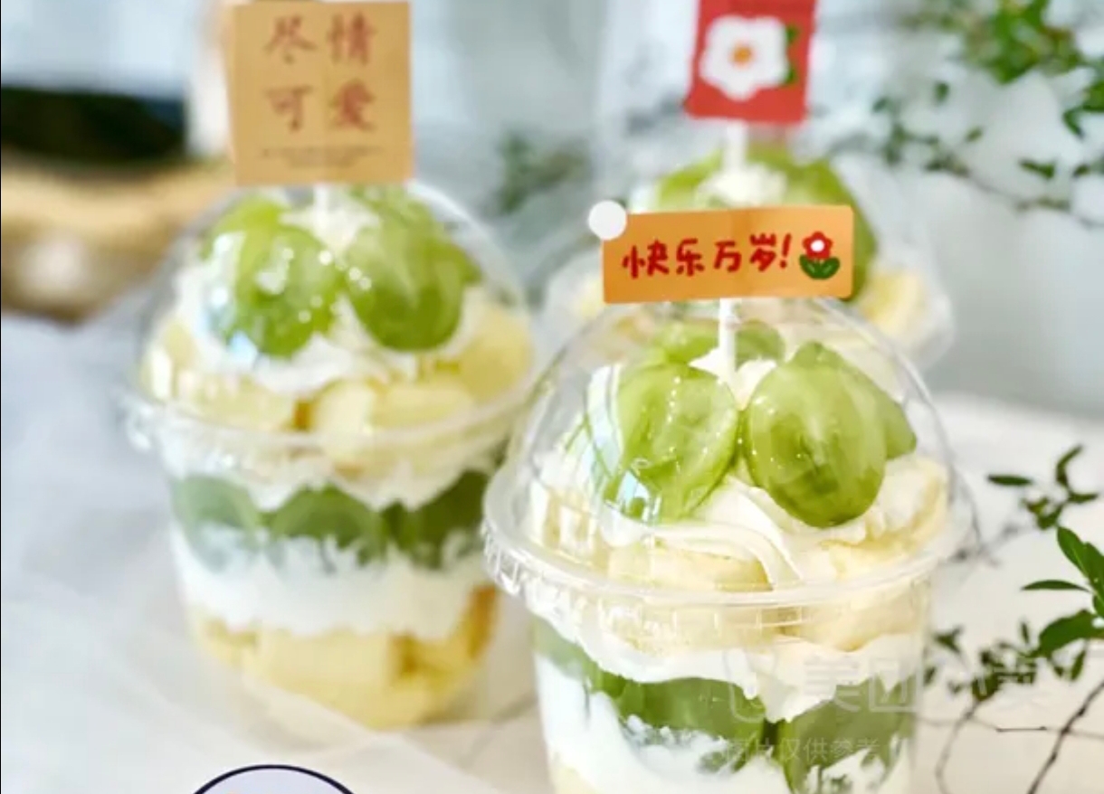 Creamy Fruit Cupcake - Corporate Website