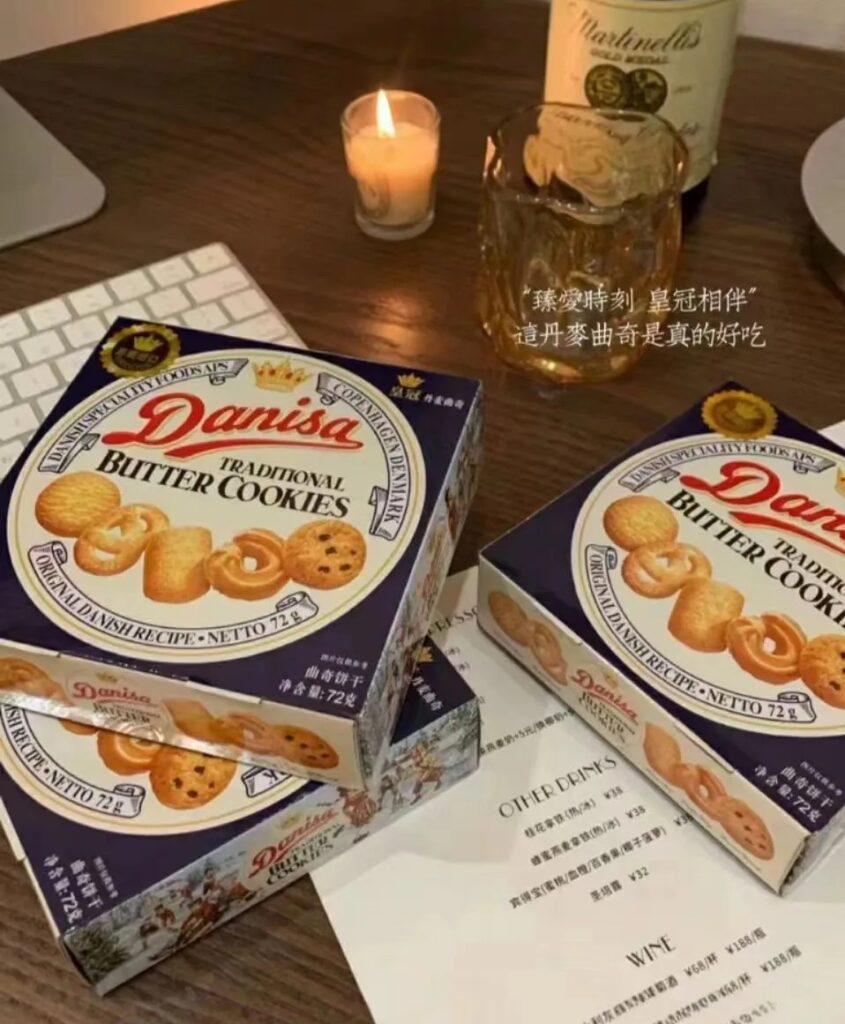 Danisa Butter Cookies - Corporate Website